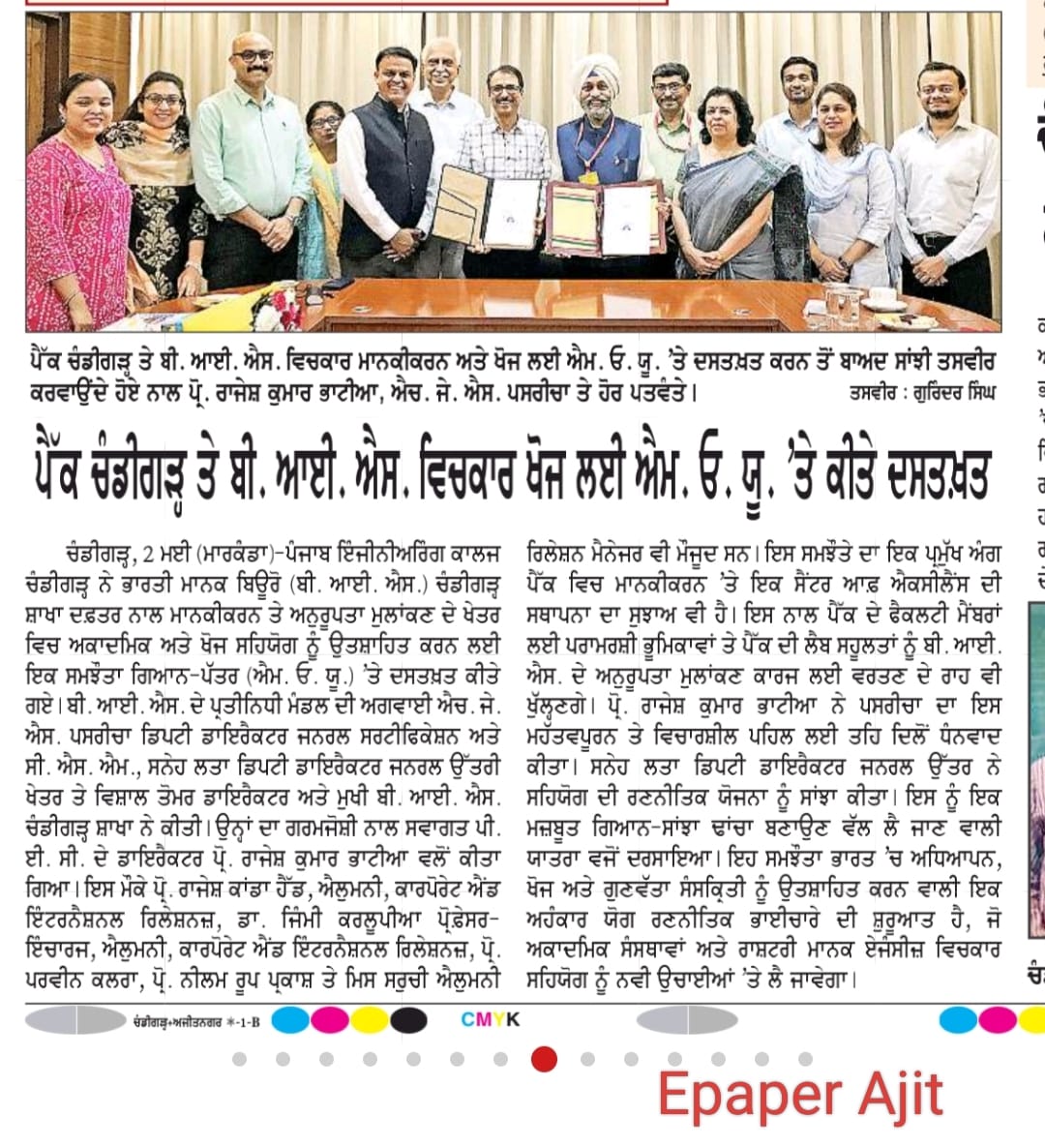 PEC in News | Punjab Engineering College, (Deemed to be University ...